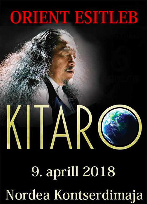 Tour | Domo Music Group